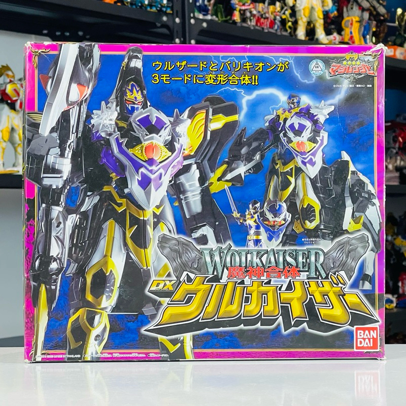 DX Wolkaiser งานกล่อง [หายาก] (หุ่นยนต์ม้าดำ มาจิวูซาร์ด ของเล่น จากซี ...
