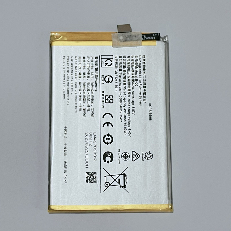 แบตเตอรี่ （ Battery ) vivo Y20 / Y12s / Y12A ( B-05 ) 4910mAh | Shopee ...