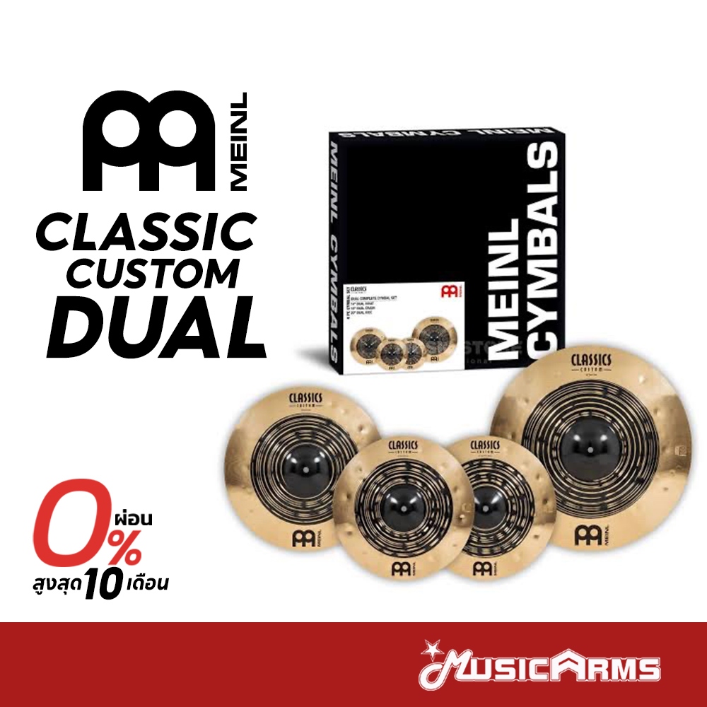 Meinl Classic Custom Dual Complete Cymbal Set ฉาบกลองชุด Music Arms ...