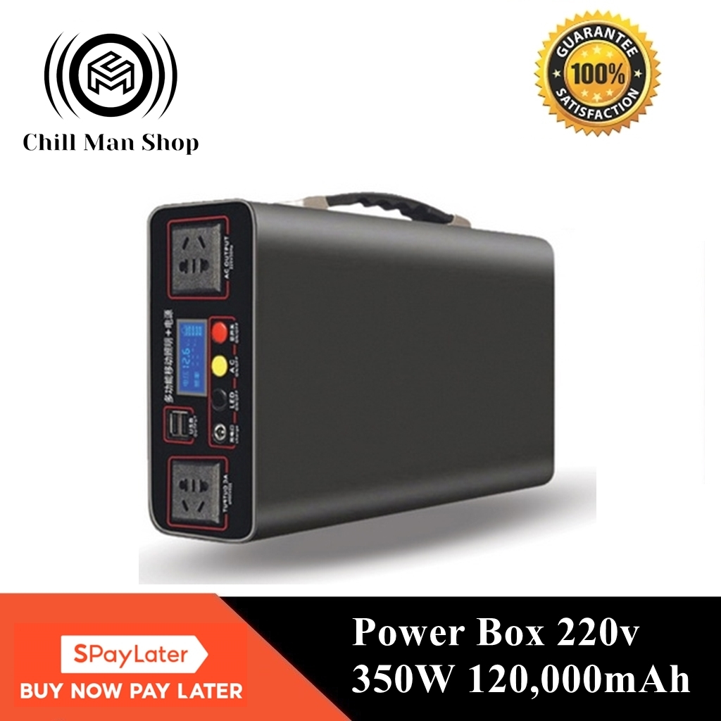Power box พาวเวอร์แบงค์ แคมป์ปิ้งเครื่องสำรองไฟพกพา เสียบปลั๊กไฟบ้านได้ ...
