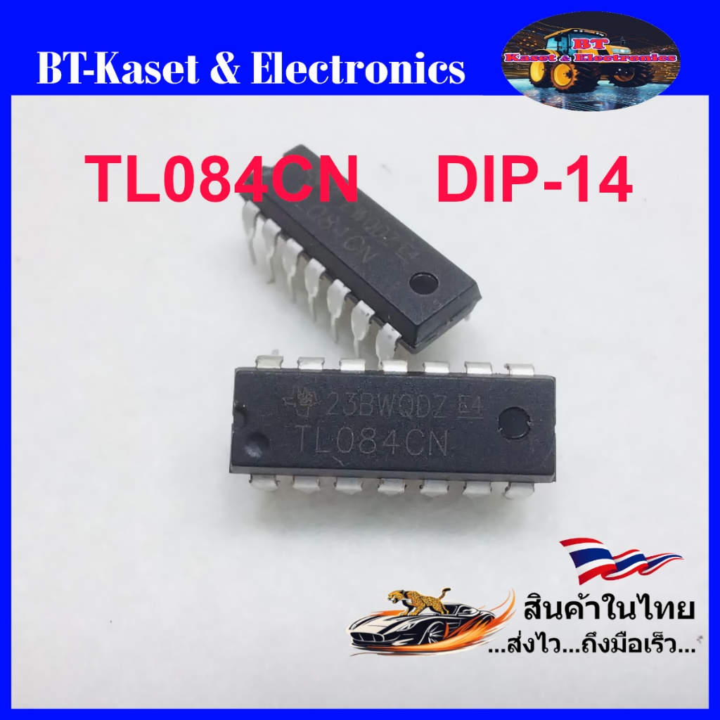 IC เบอร์ TL084CN อุปกรณ์สำหรับเครื่องเชื่อมและงานอิเล็คทรอนิคส์ทั่วไป | Shopee Thailand