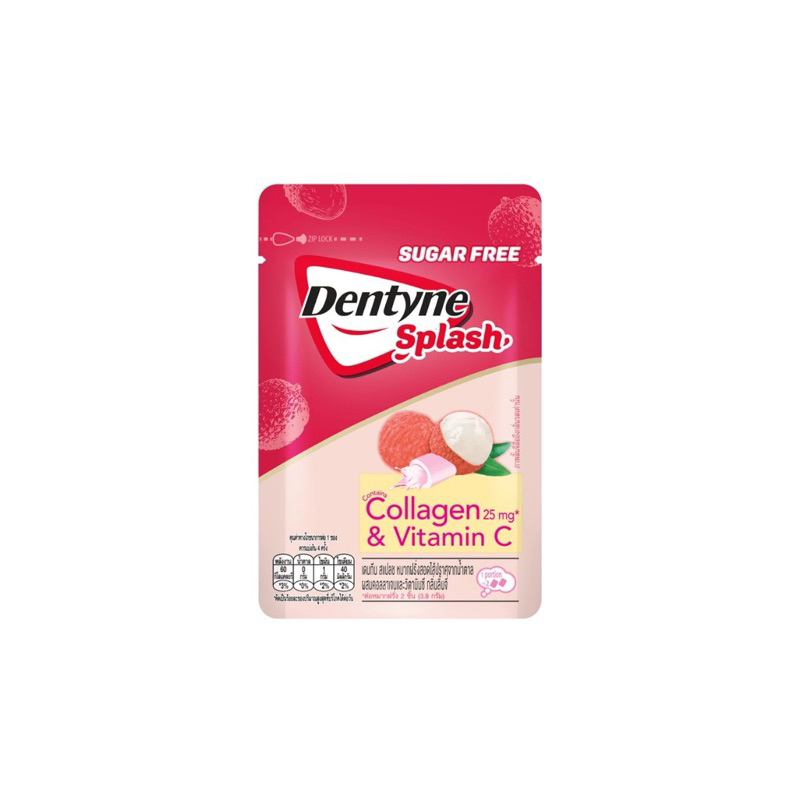 new!! เดนทีนสแปลชหมากฝรั่งคอลลาเจนกลิ่นลิ้นจี่ Dentyne splash collagen lychee/berry lime/hyper ...