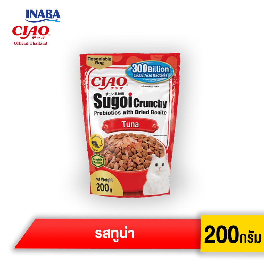 [อาหารเม็ด]CIAO SUGOI CRUNCHY PREBIOTICS WITH DRIED BONITO ขนาด 200 ...