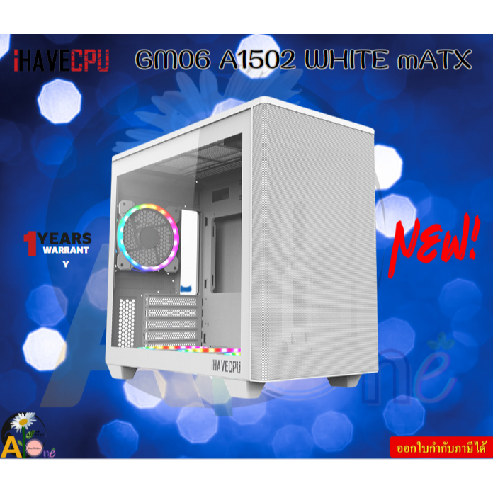 IHAVECPU GM06A1502 WHITE mATX Case Form Factor Mid-Tower Mainboard ...