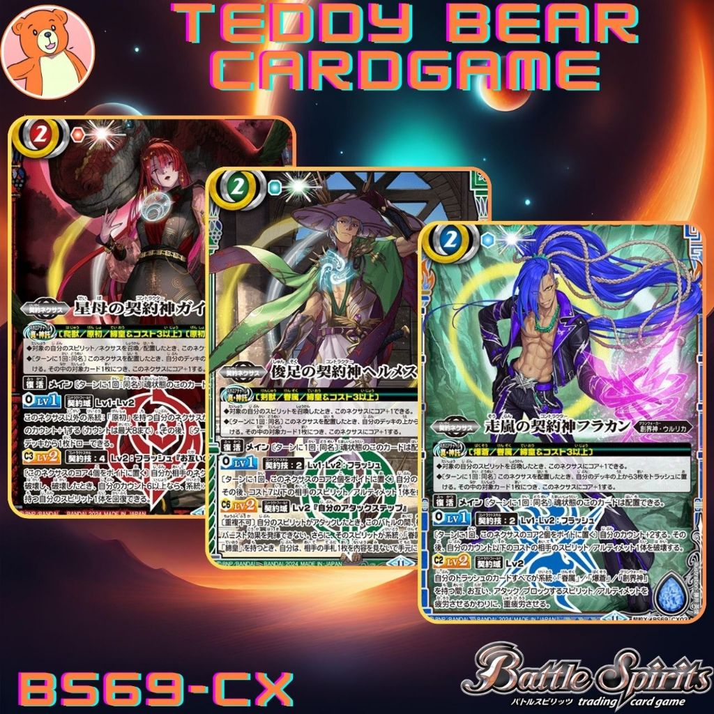 Battle Spirits(JP)BS69: Invasion of the Origins Single Card (CX) | Shopee Thailand