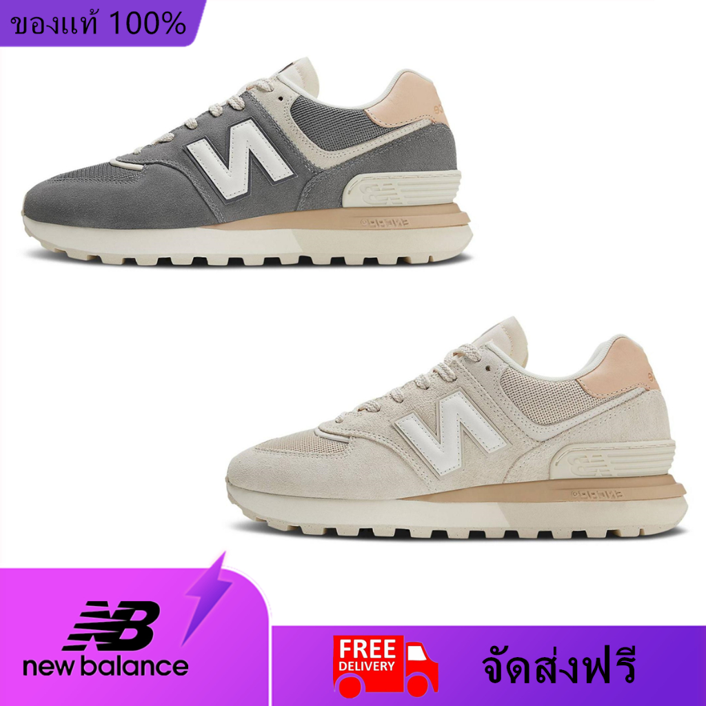 New Balance 574 Legacy Apollo Grey U574LGDB Legacy Ivory Cream U574LGDW ...