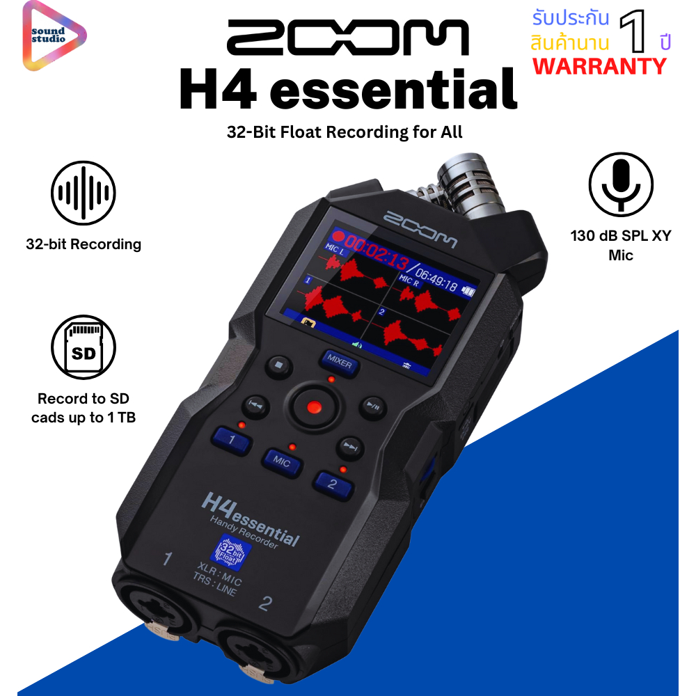 ZOOM H4 ESSENTIAL เครื่องบันทึกเสียงบันทึกเสียง 4 track ที่ 32 bit ...