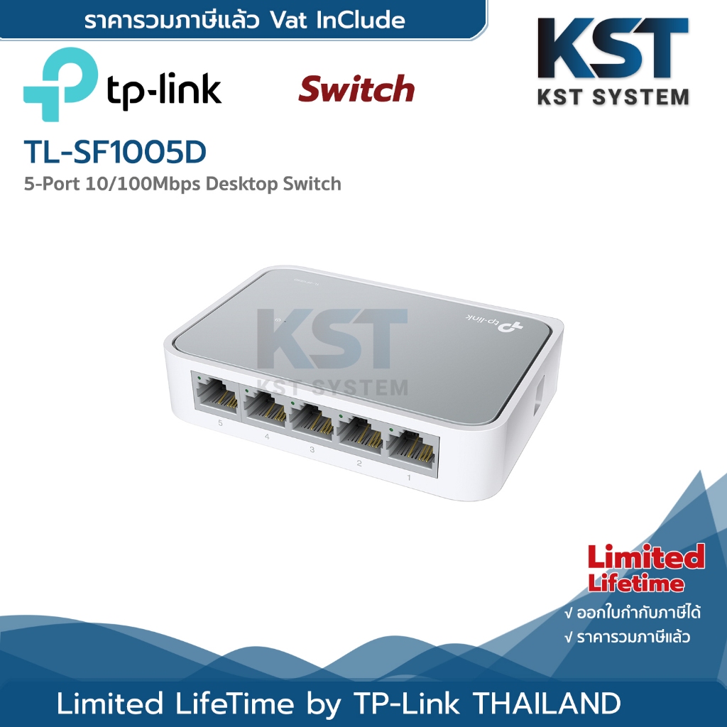 TL-SF1005D TP-Link 5-Port 10/100Mbps Desktop Switch | Shopee Thailand