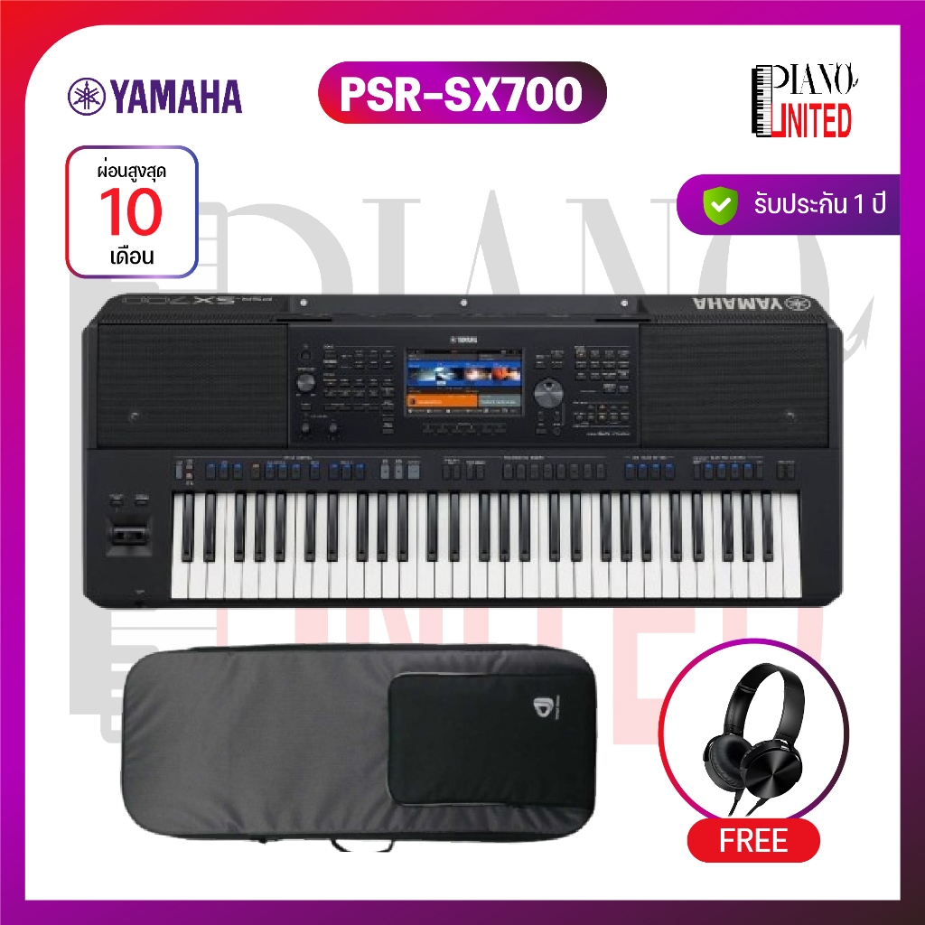 คีย์บอร์ดไฟฟ้า YAMAHA SX700 | Shopee Thailand