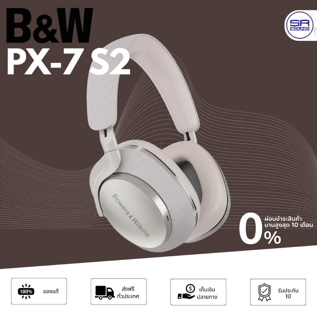 B&W PX-7 S2 WIRELESS HEADPHONE หูฟังแบบครอบหู ลำโพงไร้สายและบลูทูธ ...