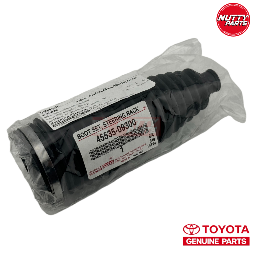 อะไหล่แท้ ยางกันฝุ่นแร็ค TOYOTA VIOS NCP150 ปี13- 22,YARIS NSP150 ปี13 ...