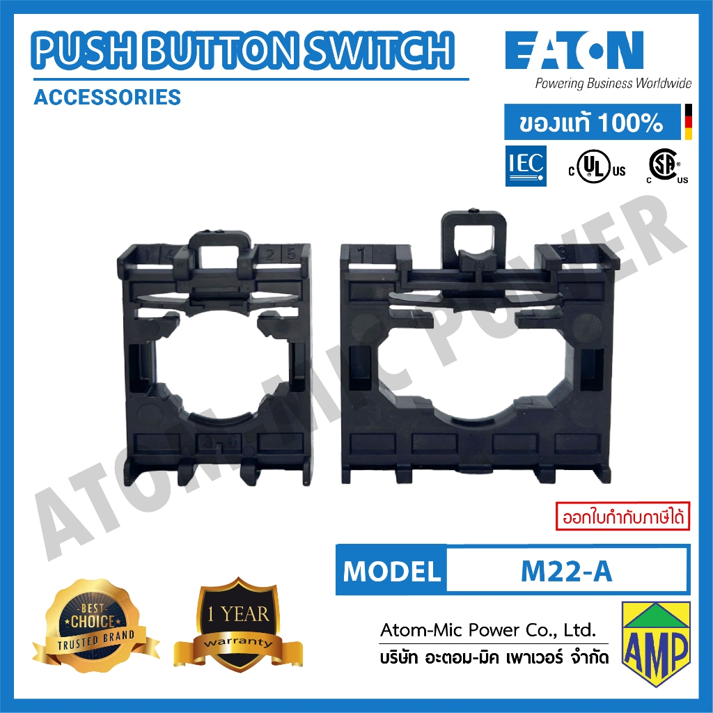 EATON - Mounting clamp - M22-A, M22-A4 | Shopee Thailand