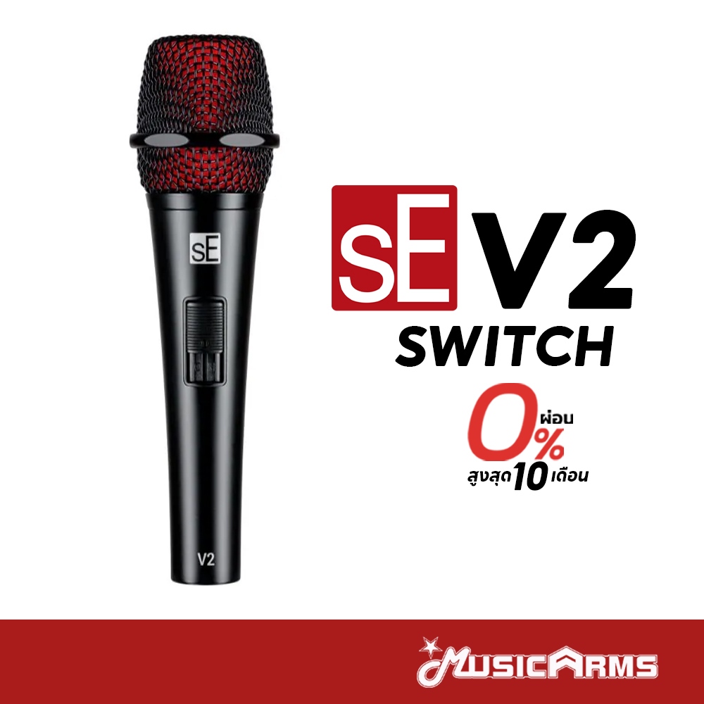 sE Electronics V2 Switch ไมโครโฟน Music Arms | Shopee Thailand