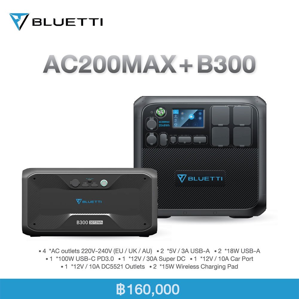 BLUETTI AC200 Max + B300 แบตเตอร์รี่พลังงานสำรอง | Shopee Thailand