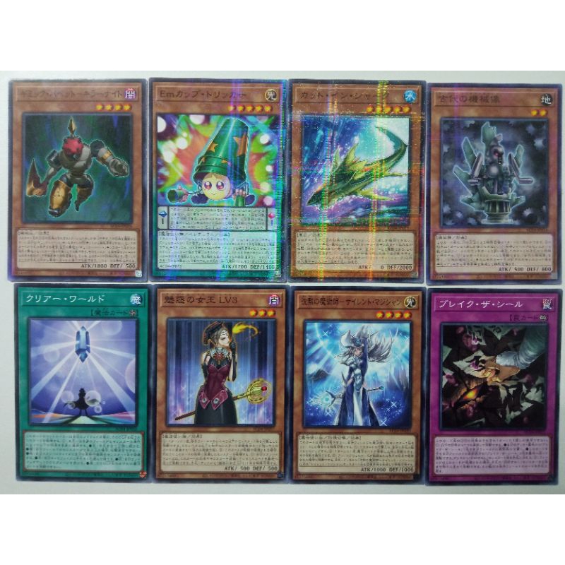 AC04 แยกใบ N, NPR Animation Chronicle 2024 | Shopee Thailand