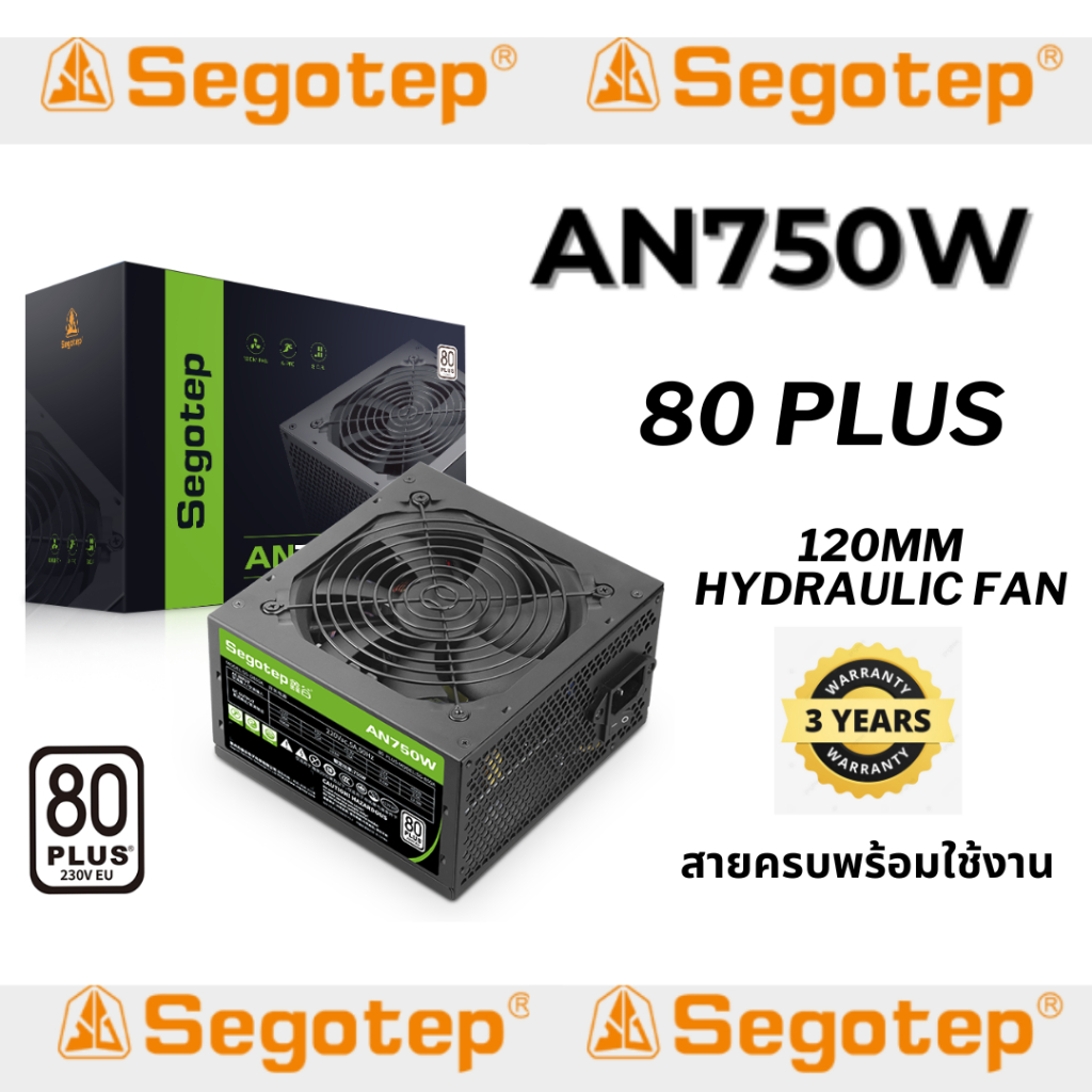 SEGOTEP AN750W - 750W 80 PLUS NON MODULAR (BLACK) | Shopee Thailand