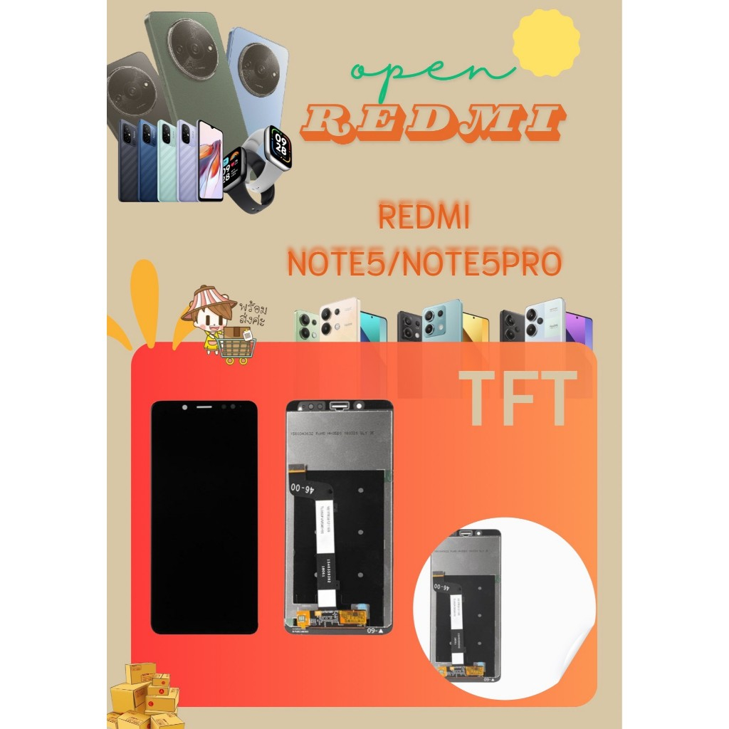 LCD จอชุด จอ+ทัช REDMI NOTE5/NOTE5 PRO แถมฟรี!! ชุดไขควง+ฟิม+กาวติดจอ ...