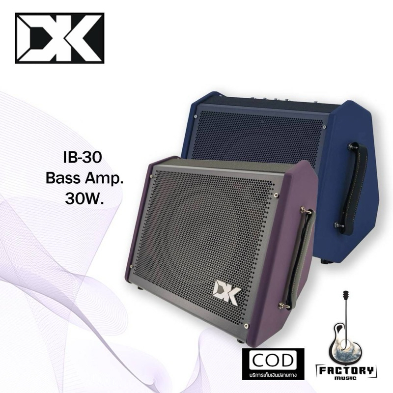 DK Technology IB-30 | ตู้แอมป์เบส 30w. คุณภาพดี ฟังก์ชั่นครบ มีเก็บปลาย ...