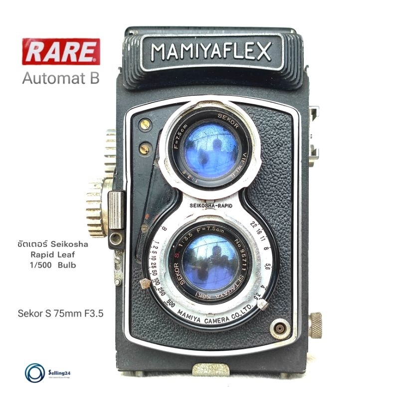 กล้องฟิล์ม Mamiyaflex Automat B TLR 6x6 Sekoe s 75mm 3.5 LENS CAMERA ...