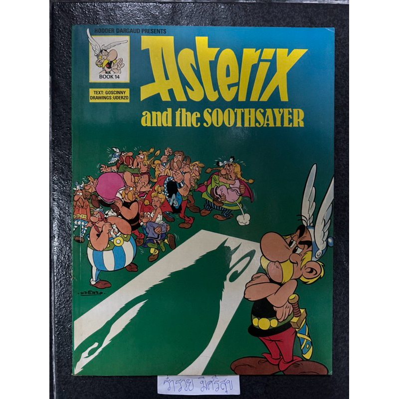 Asterix and the SOOTHSAYER | Shopee Thailand