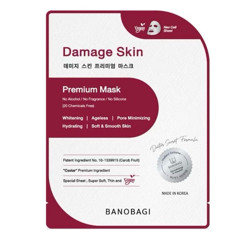 BANOBAGI Damage Skin Premium Mask บาโนบากิ ดาเมจ สกิน พรีเมี่ยม มาสก์ ...