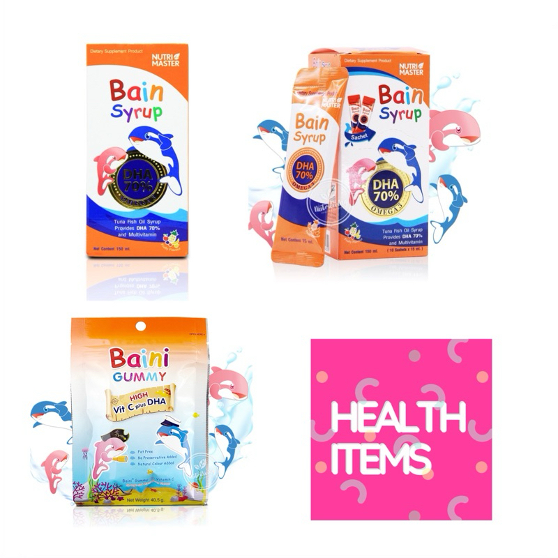 Nutri Master Bain Syrup เบน ไซรัป DHA70% จากน้ำมันปลาทูน่า / Baini ...