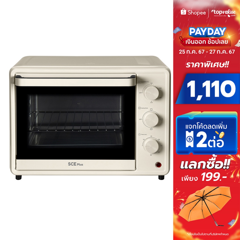 [Pre 30 Day] SCE Plus เตาอบไฟฟ้า 30 ลิตร รุ่น ALO1 - รับประกัน 2 ปี | Shopee Thailand