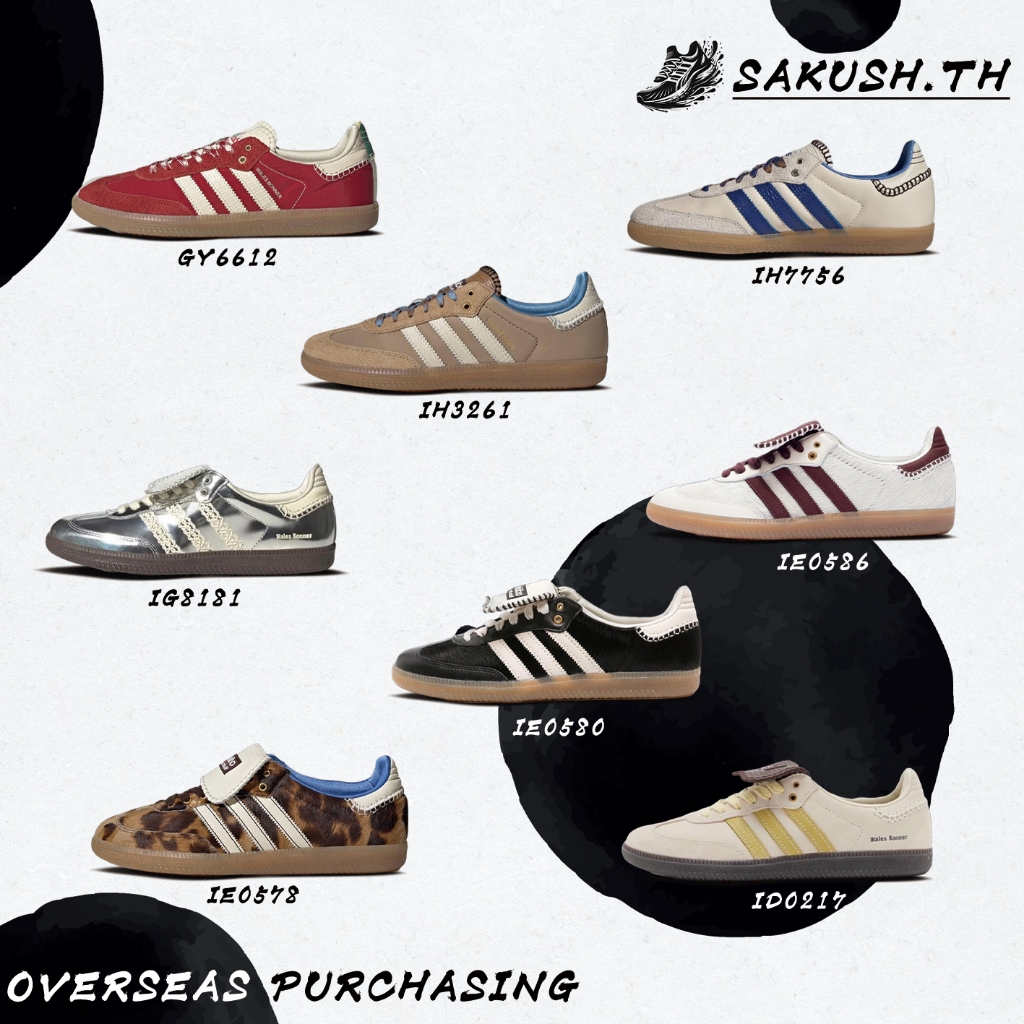 ( พร้อมส่ง )Wales Bonner x adidas originals Samba IG8181 IE0580 ID0217 ...