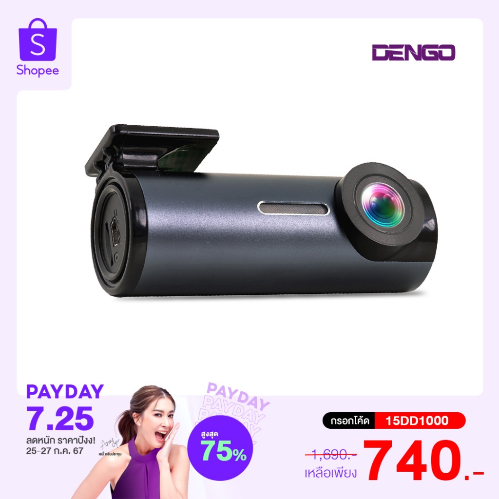 [739.- 15DD1000] Dengo Realcam wifi กล้องติดรถยนต์ ชัด 720P มี wifi ดูผ่านมือถือได้ ประกัน 1 ปี ...