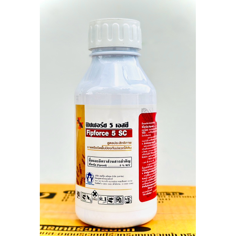 ฟิปฟอร์ซ 5 เอสซี (Fipforce 5 sc) ของแท้ | Shopee Thailand