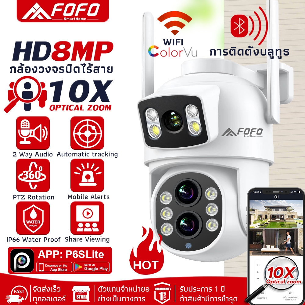 4K กล้องวงจรปิด wifi 8MP IP Camera 3เลนส์ 10X ซูม AI ตรวจจับร่างกายอัตโนมัติ Night Vision กล้อง ...