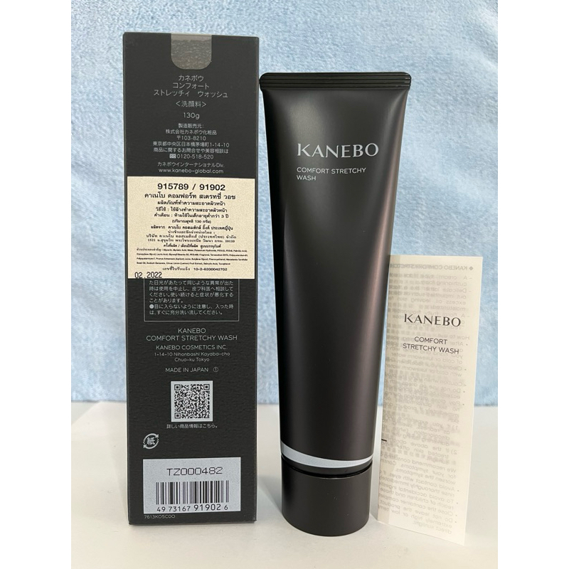 KANEBO comfort stretchy wash ขนาด 130 g ฉลากไทย | Shopee Thailand