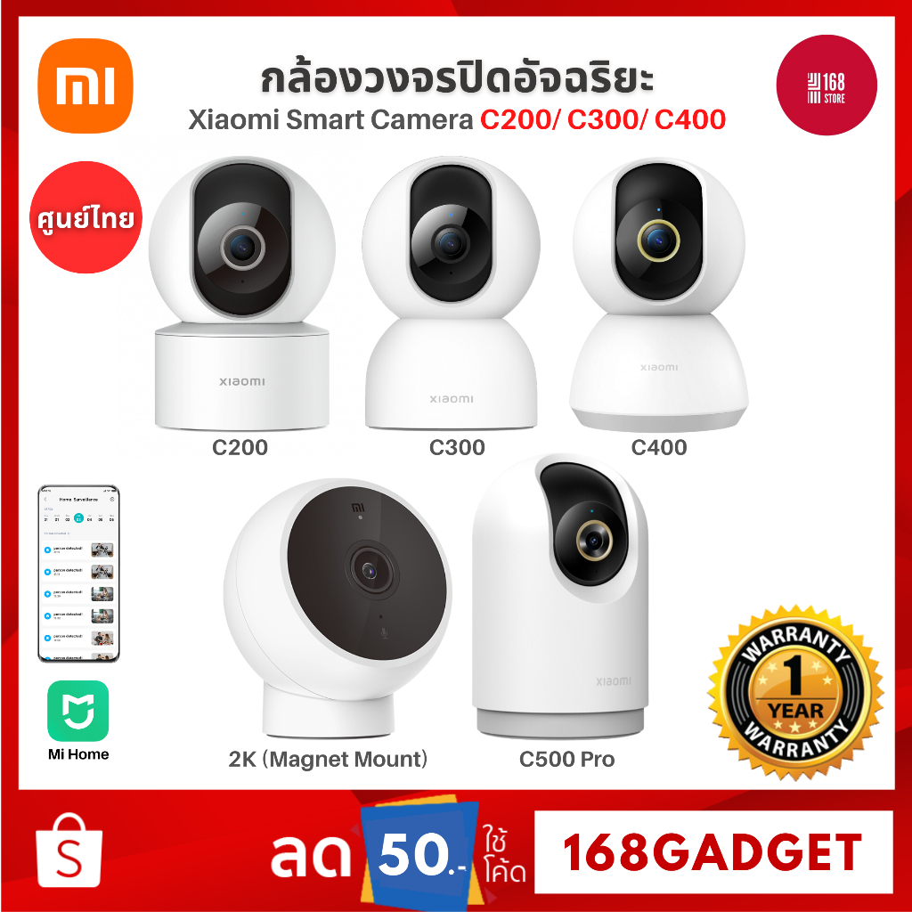 Xiaomi Smart Camera C200/ C300/ C400/ C500 Pro/ 2K Magnetic กล้องวงจร ...