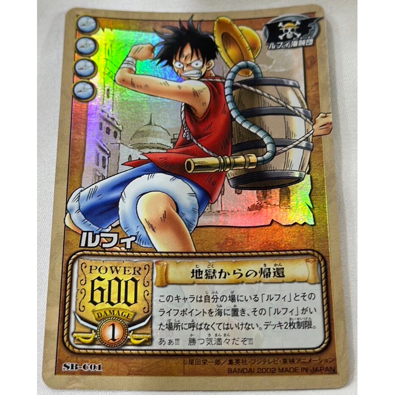 การ์ดวันพีช เลเซอร์ ญี่ปุ่นแท้ งานเก่าปี2001 one piece card game ...