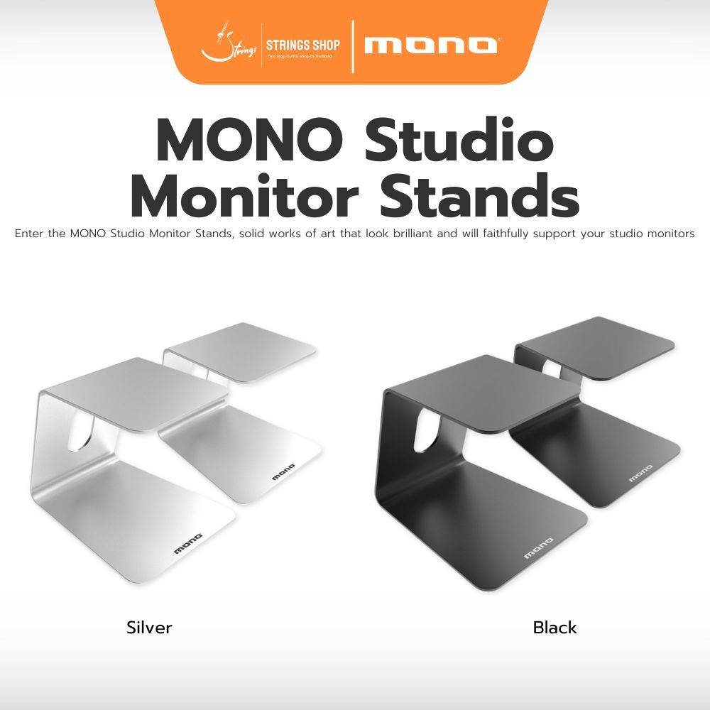 ขาตั้ง มอนิเตอร์ Mono Studio Monitor Stands (PFX-SMS-BLK,PFX-SMS-SLV ...