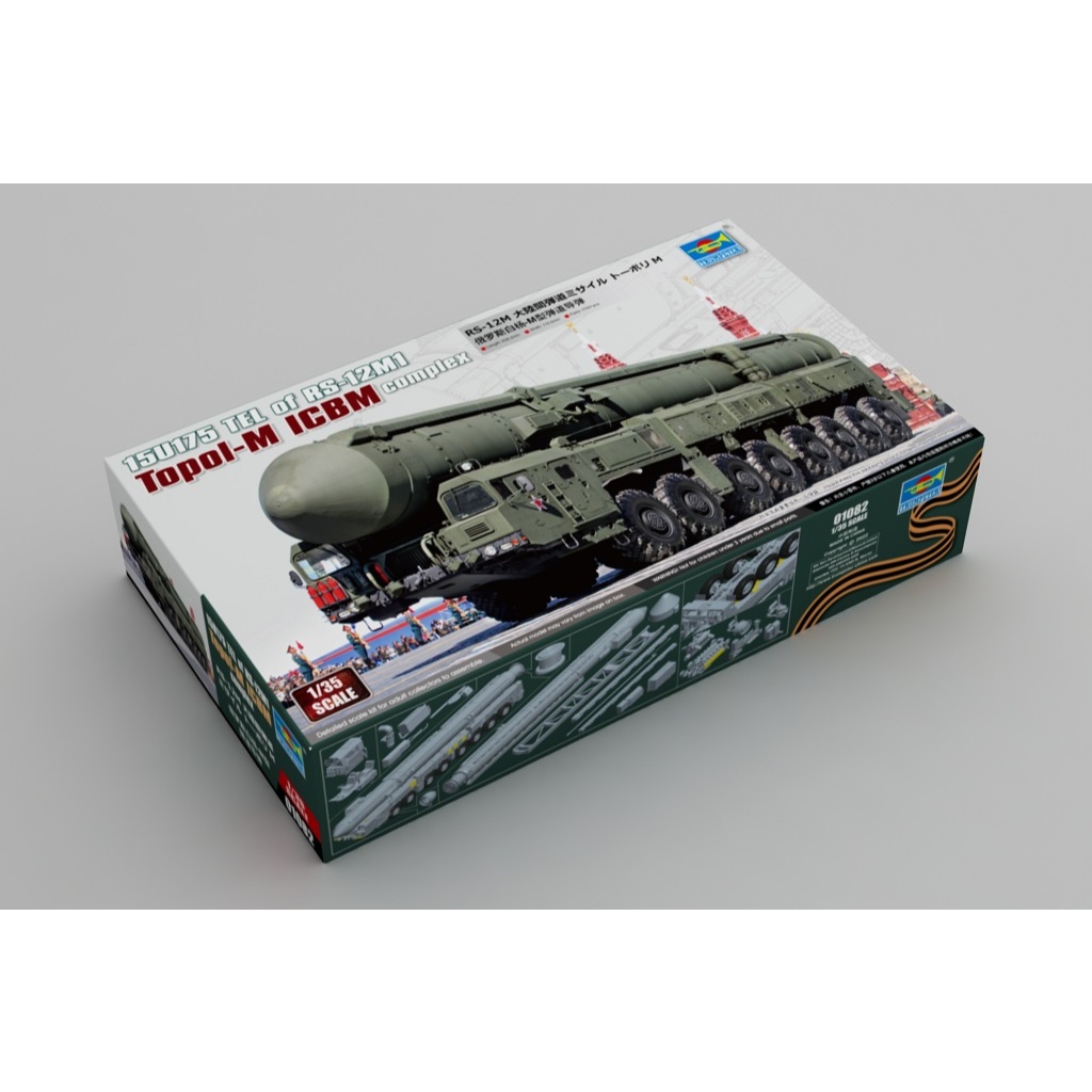 พลาสติก โมเดล ประกอบ TRUMPETER สเกล 1/35 15U175 TEL of RS-12M1 Topol-M ...