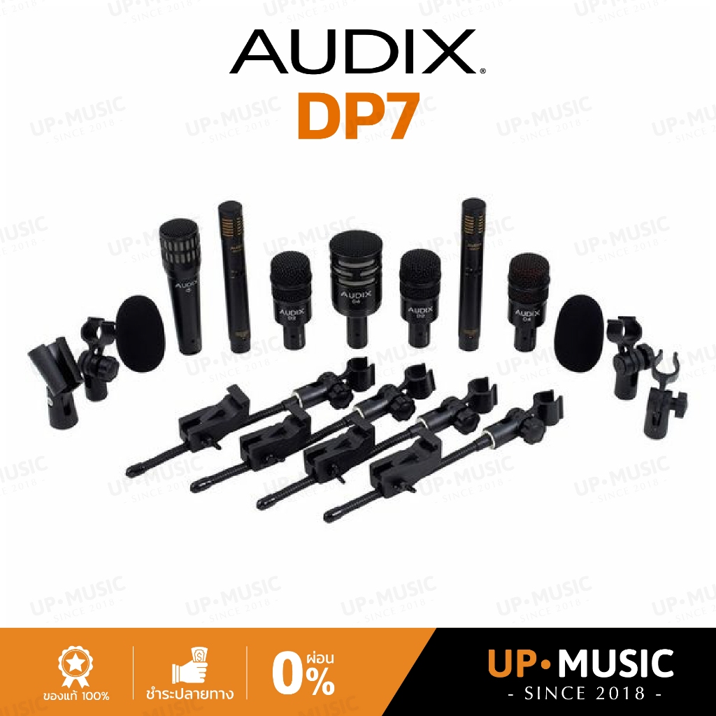 ชุดเซตไมโครโฟนกลองชุด Audix DP7 | ไมค์กลองชุด 7 ชิ้น | Shopee Thailand