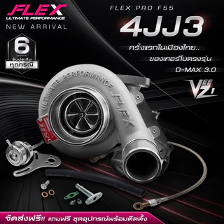 f55 ราคาพิเศษ | ซื้อออนไลน์ที่ Shopee ส่งฟรี*ทั่วไทย!