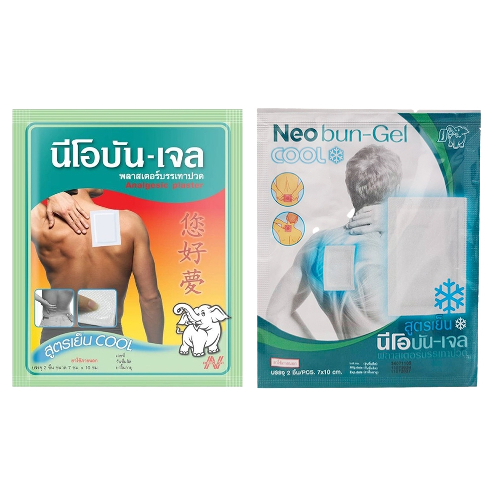 Neobun Gel Cool นีโอบัน เจล พลาสเตอร์บรรเทาปวด นีโอบัน ( สูตรเย็น ) 1 ...