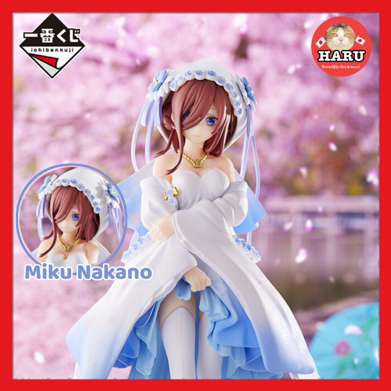 [พร้อมส่ง/มือ1]🇯🇵 Bandai Ichiban Kuji The Quintessential Quintuplets C ...