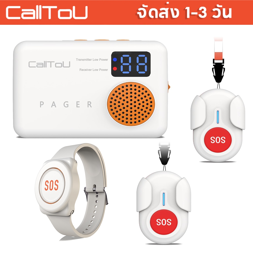 🔥สินค้าใหม่บนชั้นวาง🔥 CallToU ปุ่มโทรข้อมือ เฝ้าดู กริ่งฉุกเฉิน กริ่ง ...