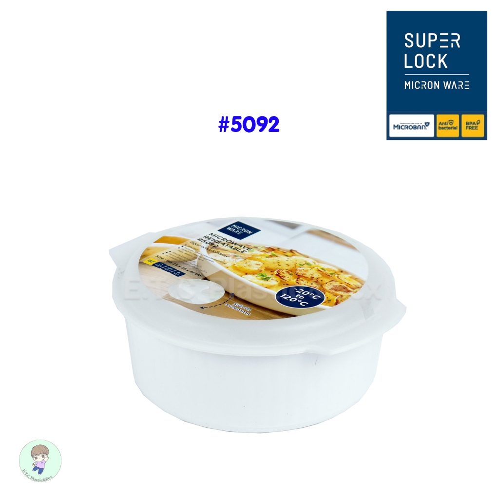 Superlock ของแท้ 100% ชุดนึ่งอาหารในไมโครเวฟ ชามไมโครเวฟ ที่นึ่งติ่มซำไมโครเวฟ ถาดอุ่นไมโครเวฟ ...