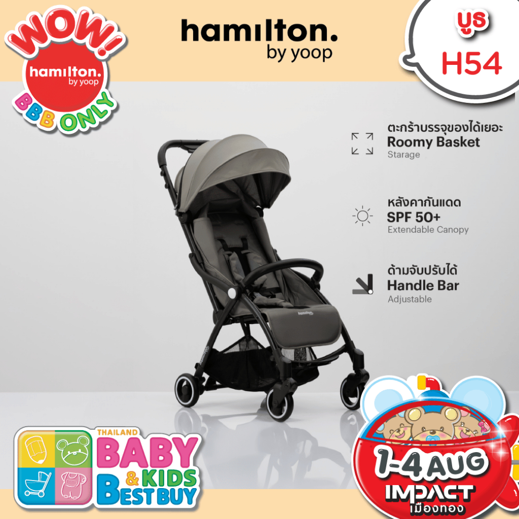 Hamilton X1 Plus Stroller | MagicFold™ รถเข็นเด็กพับได้ น้ำหนักเพียง 7. ...