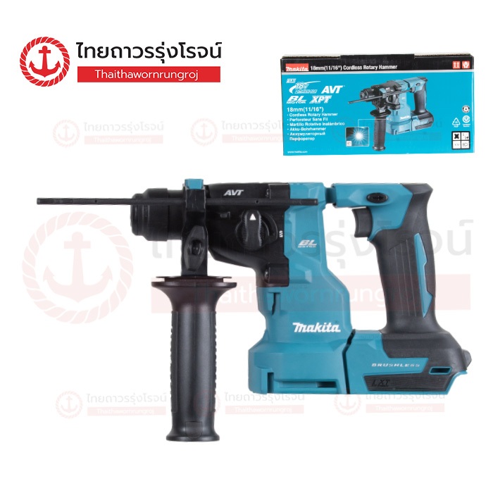 MAKITA DHR183 สว่านโรตารี่ไร้สาย 20mm 3ระบบ 18v SDS-PLUS BLM AVT XPT ...