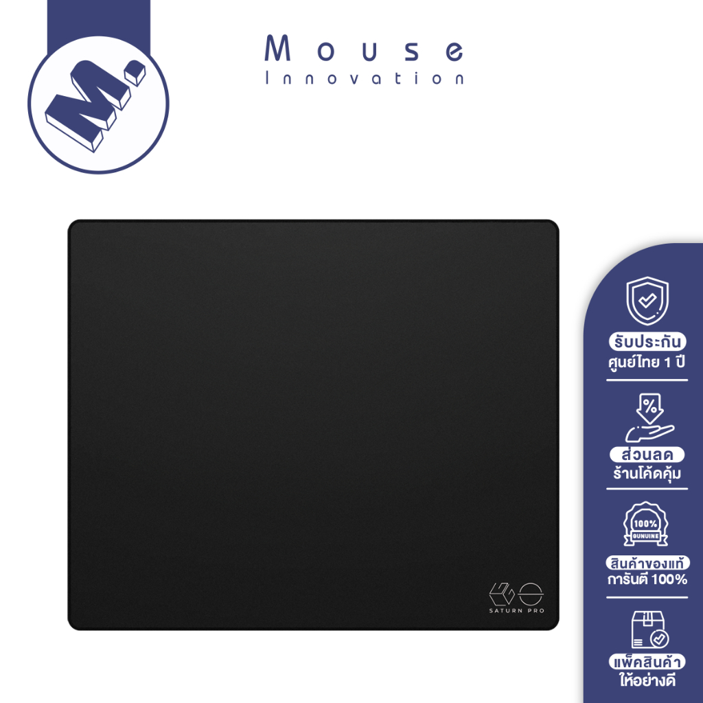 แผ่นรองเมาส์ Lethal Gaming Gear รุ่น Saturn PRO V2 (Balanced / Control ...