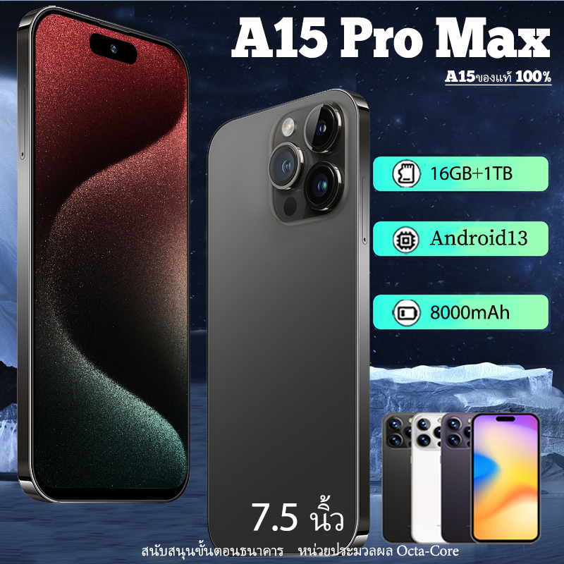 COD โทรศัพท์มือถือโปรโมชั่นราคาถูก OPPO A15 Pro Max Android 13 4G/5G ...