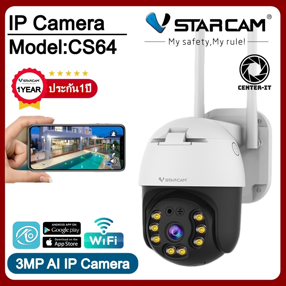 กล้องวงจรปิดไร้สาย ภายนอก กันน้ำ VStarCam รุ่นCS64 ความละเอียด3ล้านพิกเซล #Center-it | Shopee ...