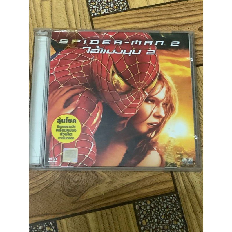 VCD,วีซีดีหนัง ภาพยนตร์ SPIDER -MAN 2 ไอ้แมงมุม 2 ,สินค้ามือสอง สภาพดี ...