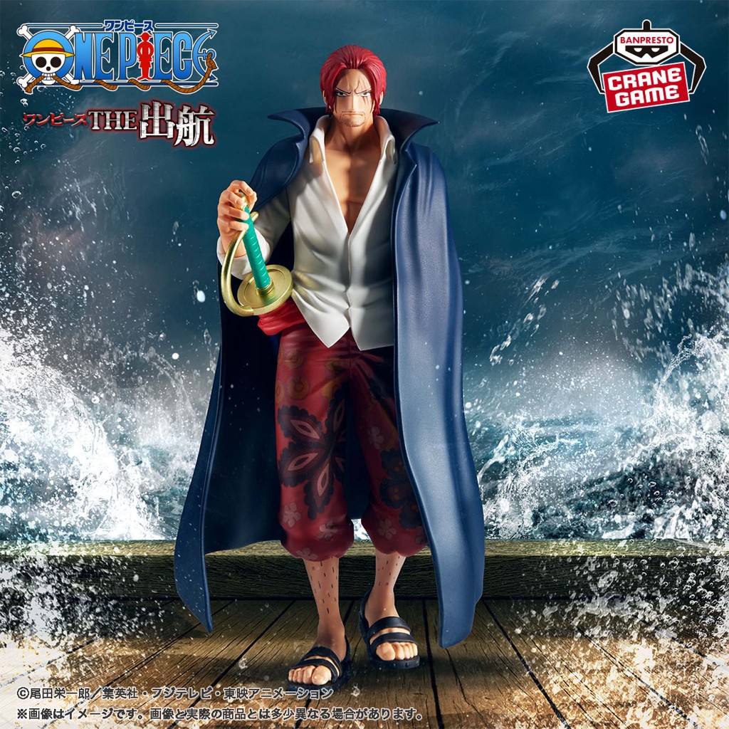 (Pre-order) One Piece THE Departure - SHANKS - โมเดลวันพีชฟิกเกอร์วันพ ...