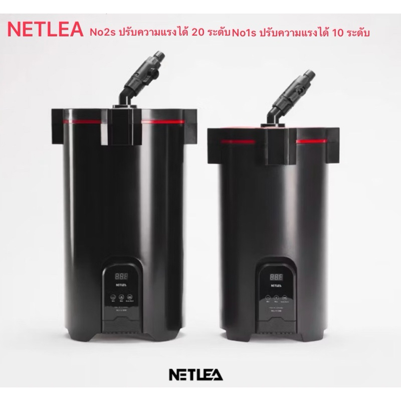 Netlea NO.1s NO.2sกรองนอกสำหรับตู้ปลาและตู้ไม้น้ำ เสียงเงียบพลังแรงสูง ...